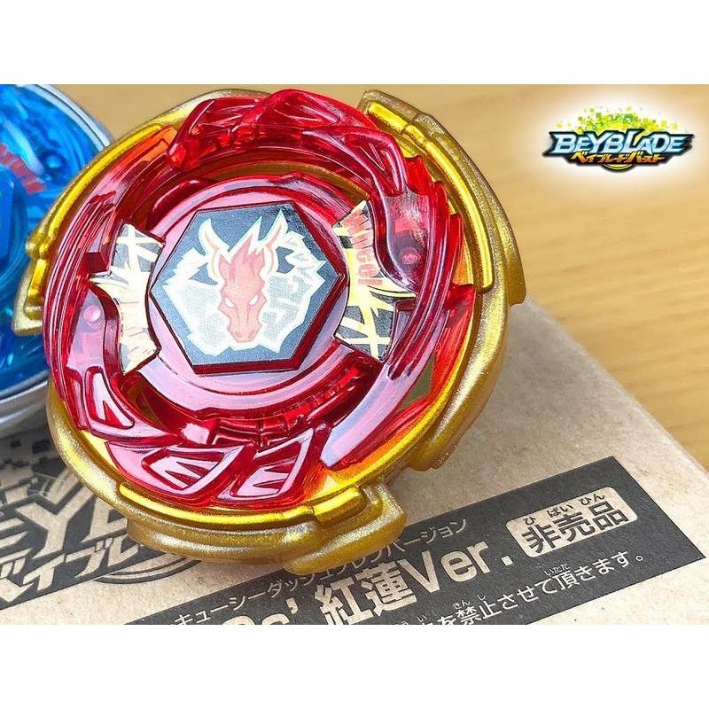 [Super Cute Marketing] Japanese Version Beyblade BURST コロコロ Application ...