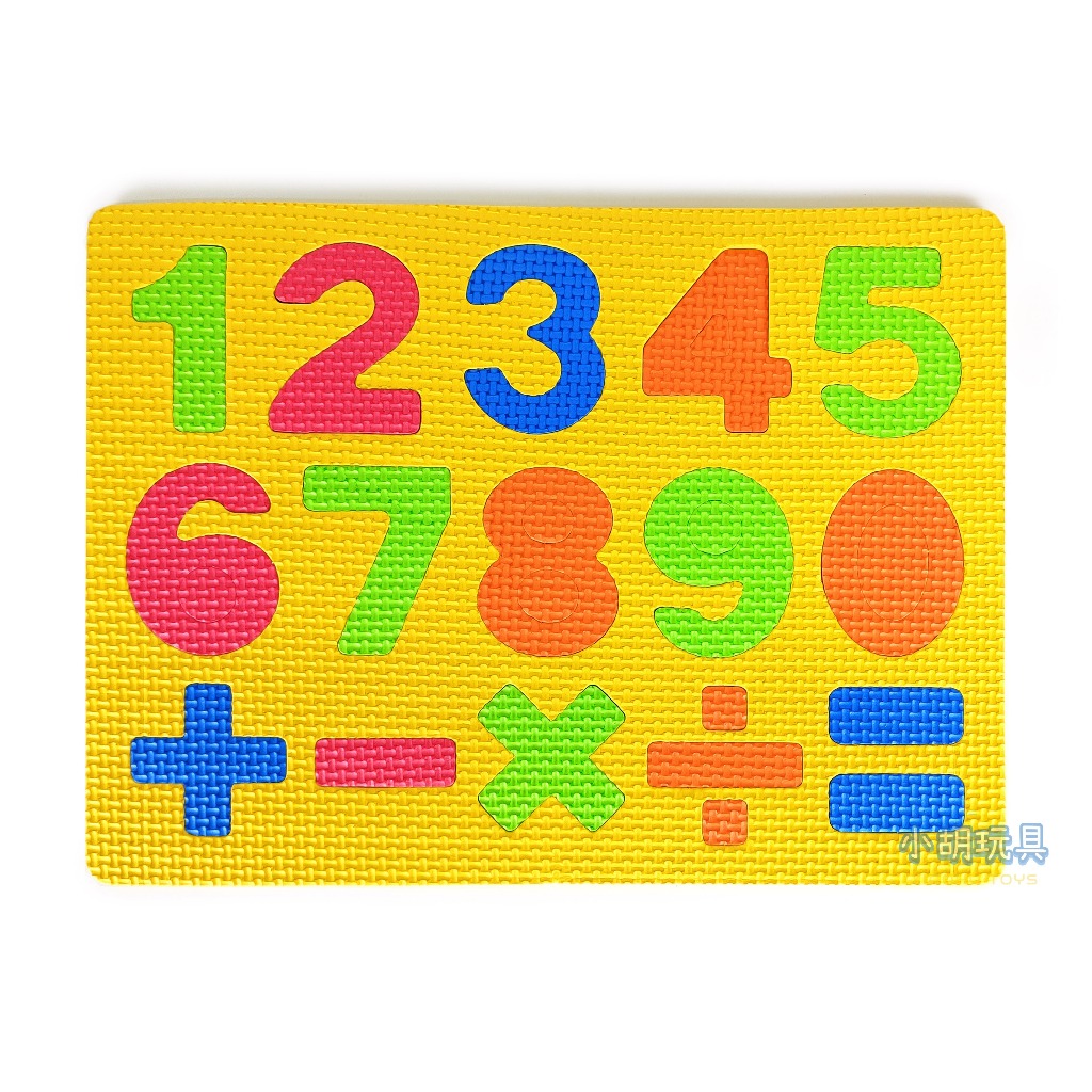 EVA Numbers/English Letters ABC Puzzle Children's Toys [Xiaohu ...