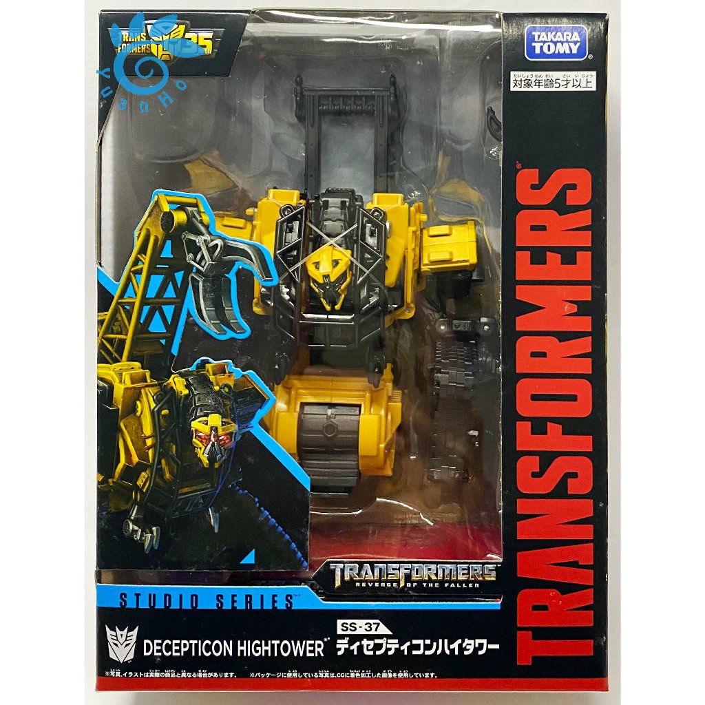 Hoonbao Toy Shop TRANSFORMERS Movie Classic Studio SS 37 High Tower ...