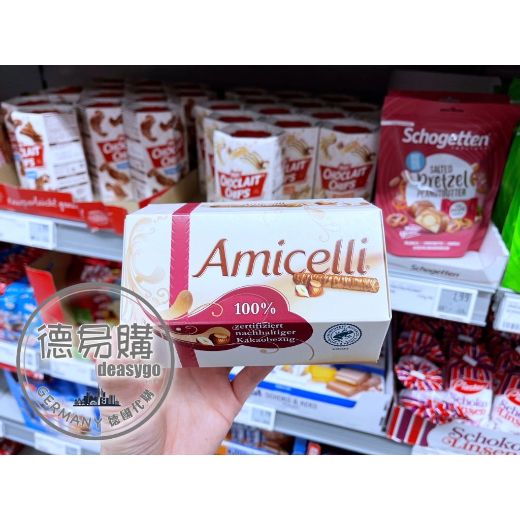 Deesco German Daigou {Amicelli} Preservative-Free Hazelnut Shortbread ...