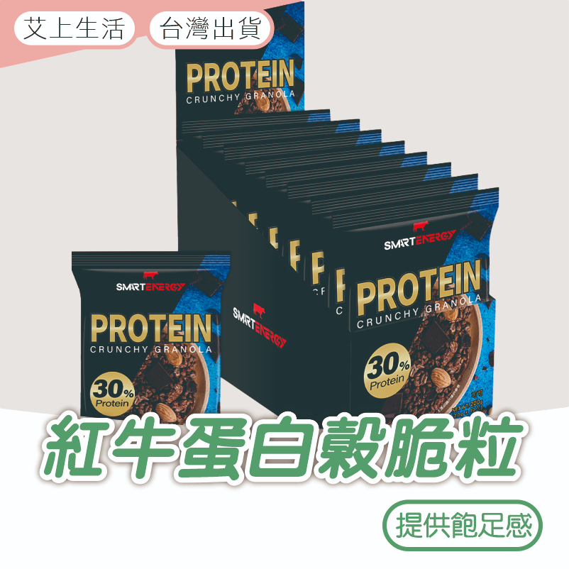 Red Bull Protein Grain Crispy Snacks High Whey Food Biscuits Fitness Sn ...