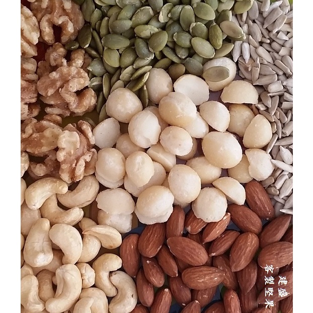 Customized Original Baked Nuts (Walnuts.walnut.pumpkin Seeds.almond ...