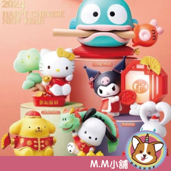 [M.M Shop] KFC X Sanrio Co-Branded Muyu Kuromi Big-Eared Dog Pacha ...