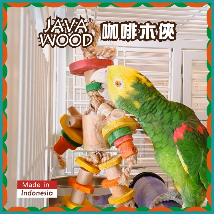[Big Parrot Empire] American JAVA WOOD/Coffee Muman/Natural Coffee WOOD ...