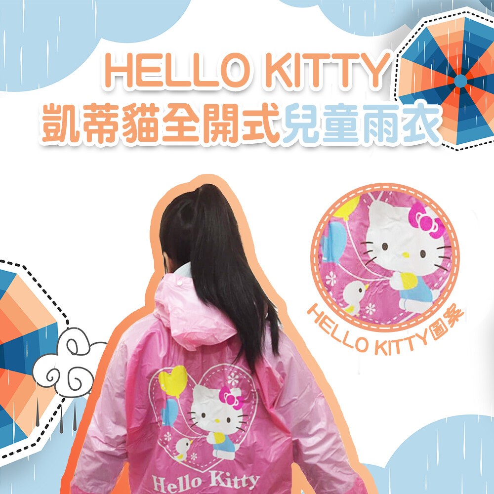 Sanrio Hello Kitty Raincoat Raincoat-Cartoon S, L (With Cute Storage ...
