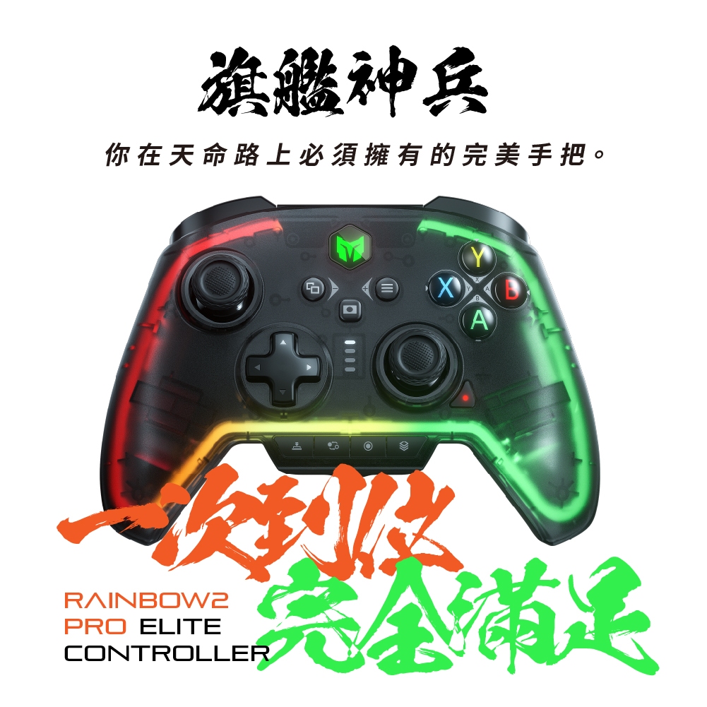 Mo Jiang Rainbow 2PRO Nintendo switch PC ios Android Multi-Platform ...
