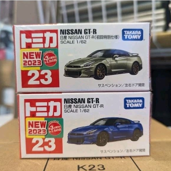 TOMICA 23 NISSAN GT-R First Press Limited Edition+Regular Edition New ...