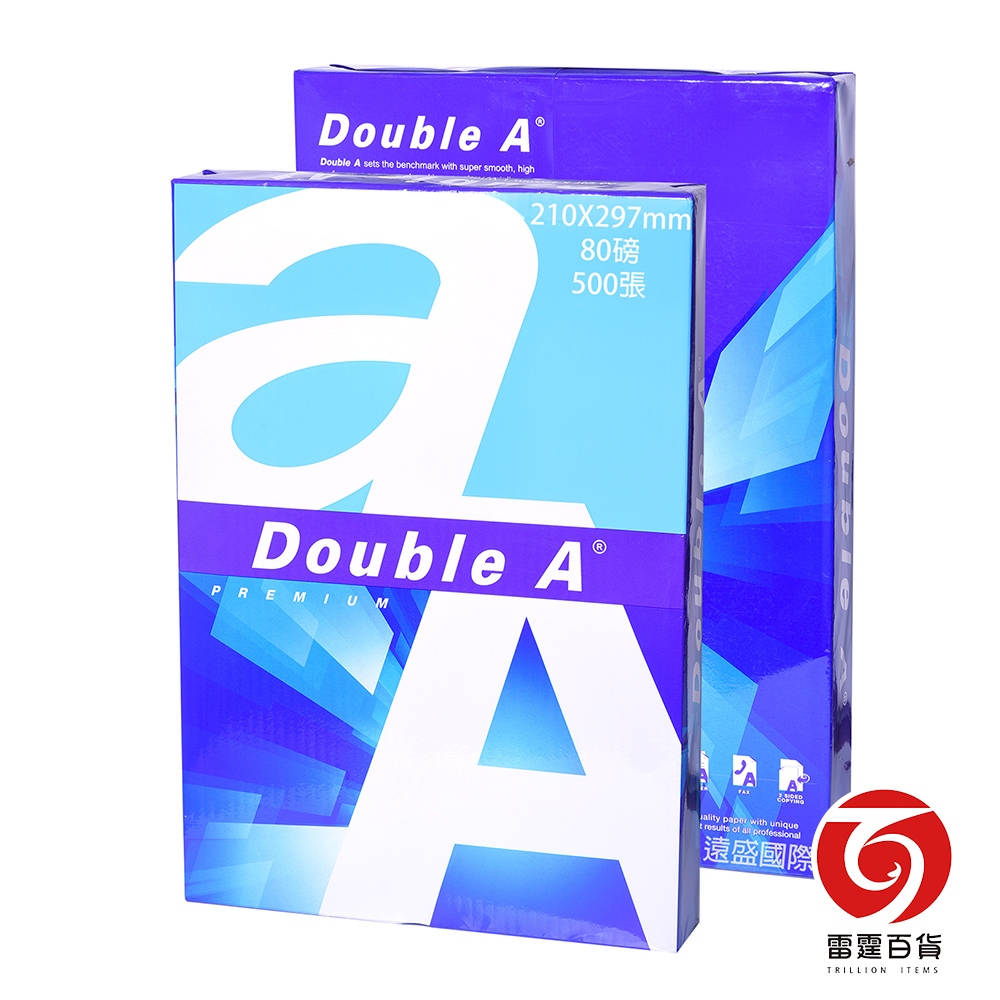Double A 80lb A4 Photocopying Paper A4 Office Printing Blank 500 Sheets ...