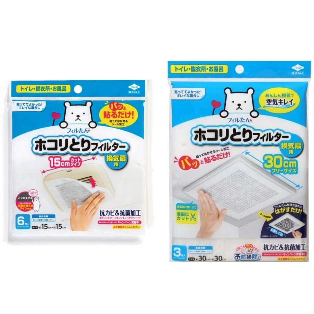 Made In Japan Toyo Filter Paper Air Outlet Vent Exhaust Conditioner ...