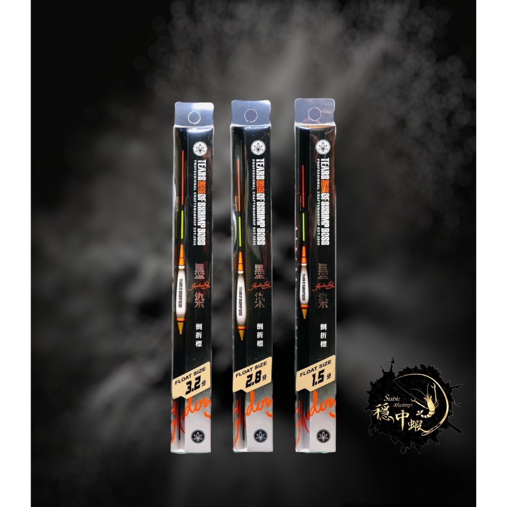 Steady Shrimp Fishing Tackle-Flagship Store Ink Dyeing Inverted Mark ...