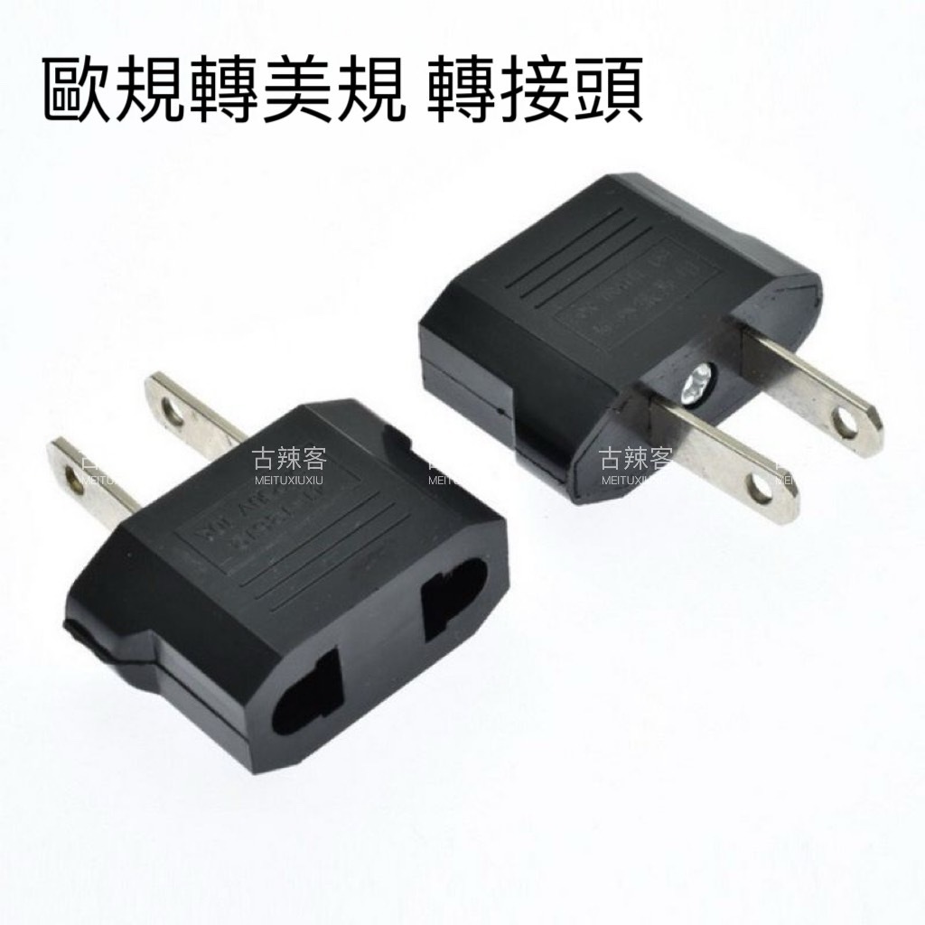 Taiwan Company+Invoice Power Supply Peripheral European Standard To ...