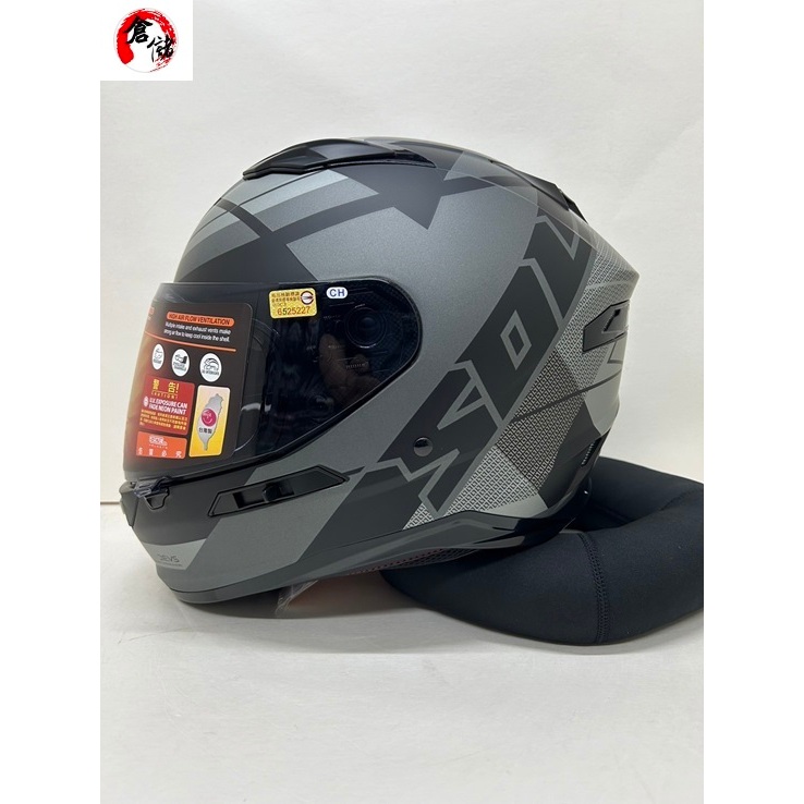 SOL SF-6 Ultra Vision Matte Black Silver SF6 Full Face Helmet Domestic ...