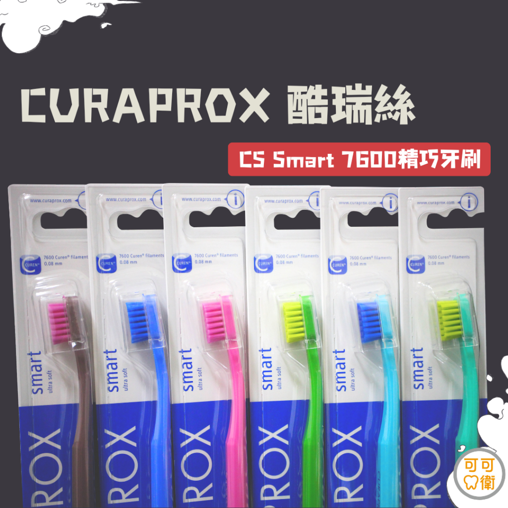 Cocoa Guard CURAPROX CS smart7600 Exquisite Toothbrush-Specially ...