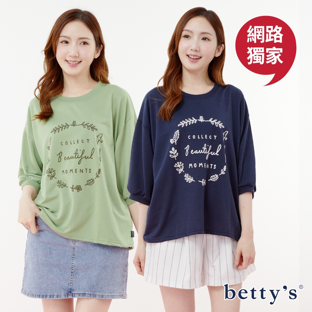 Betty's (40) Hand-Painted Childlike Print Wide Version T-shirt (Total ...