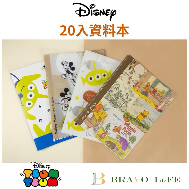 Disney 20-Piece Data Book A4 20-Piece Folder Pooh Three-Eyed Monster A4 ...