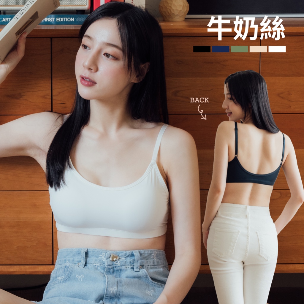 Mamamia Maternity Wear Smooth Milk Silk Digging Back Bra top Genuine Korean-Made Nursing Clothes ...