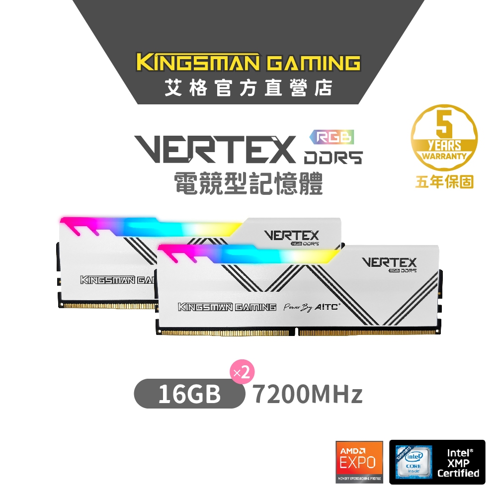[AITC] AITC KINGSMAN VERTEX RGB DDR5 32G (16G * 2) 7200 Dual Channel ...