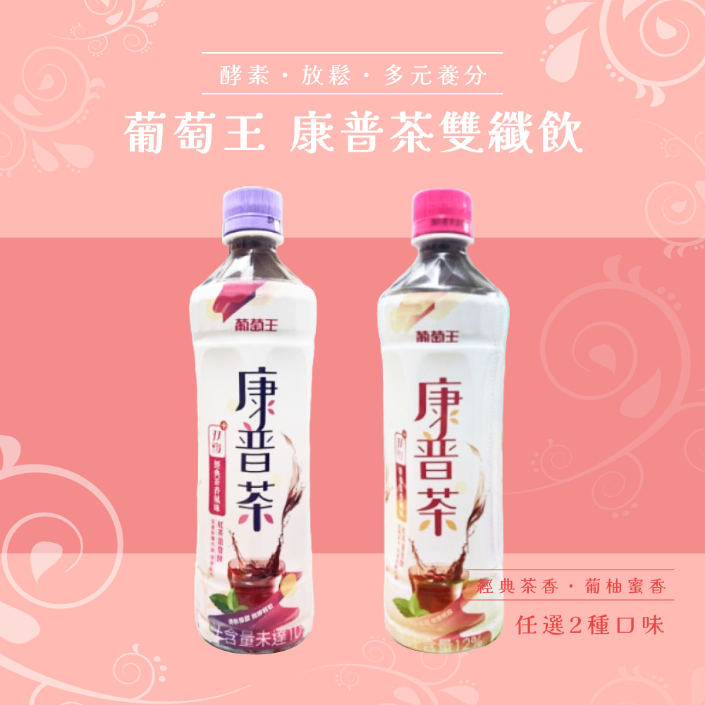 Grape King Kombucha Double Fiber Drink (Black Tea Fungus Fermentation ...