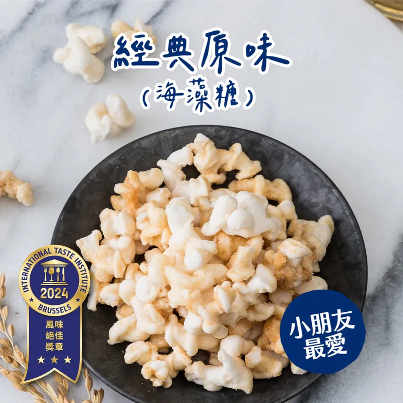 [Captain Danny] Rice Popcorn Classic Original Trehalose 100g (Lacto ...