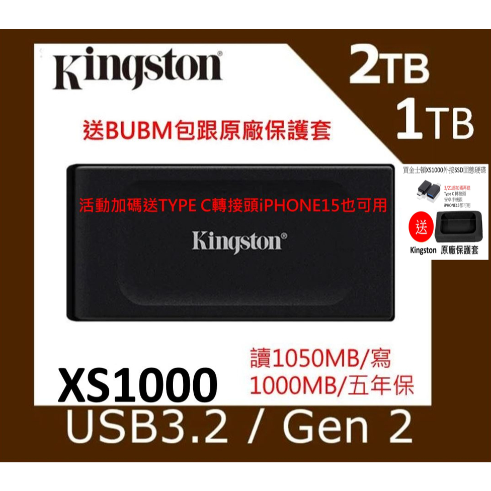 Kingston SSD SXS1000 1,000g 1TB 2000G 2TB MAC Available XS1000 External ...