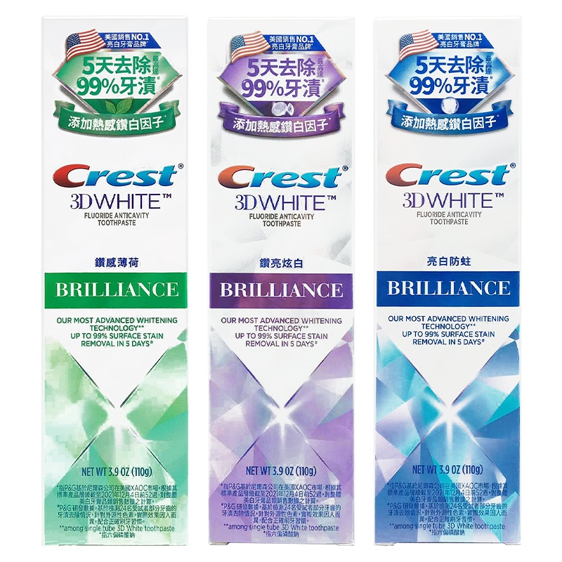 Crest Extreme Diamond White Toothpaste Brightening White/Diamond Mint ...