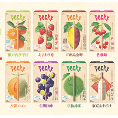 Japanese Big Box Pocky Chocolate Bar/Shinshu Kyoho Grape/Yubari ...