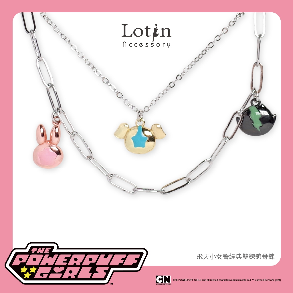[Powerpuff Girls] Powerpuff Girls Classic Double Chain Clavicle ...
