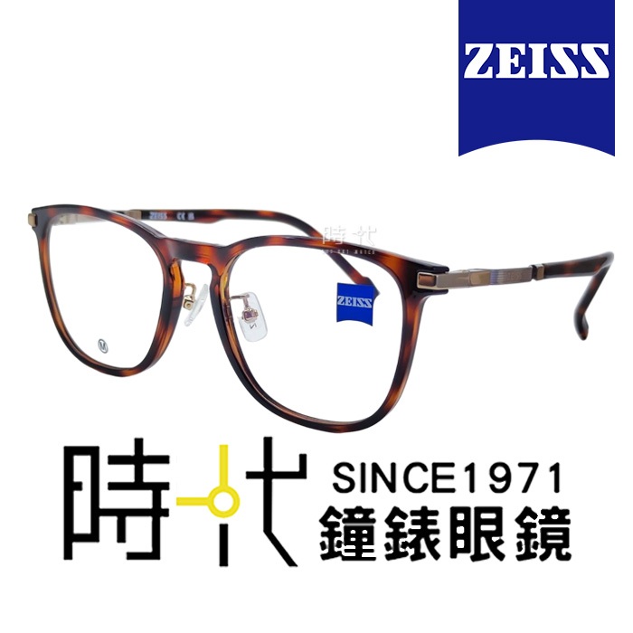 [ZEISS ZEISS] Titanium Optical Frame Glasses ZS22711LB 230 Amber ...