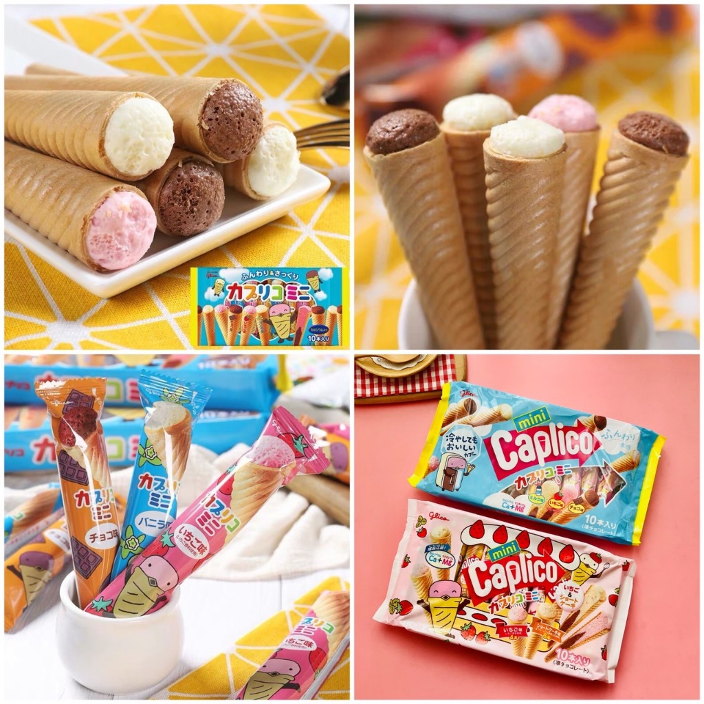 Japan Glico Comprehensive Mini Cone Biscuits Ice Cream Japanese Snacks ...