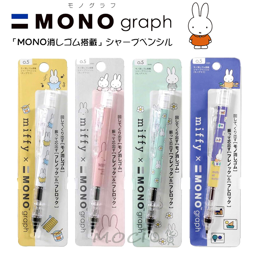 Made In Japan mono graph MIFFY Rabbit Mechanical Pencil Automatic Pen ...