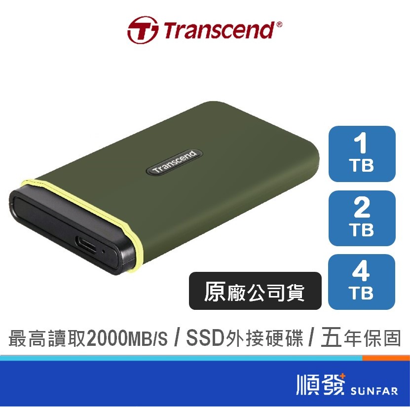 Transcend ESD380C 1TB/2TB/4TB Military Specification | TYPE-C Interface ...