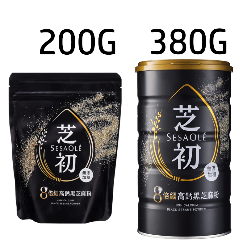 Electronic Invoice [Zhichu] 8 Times Fine High Calcium Black Sesame ...