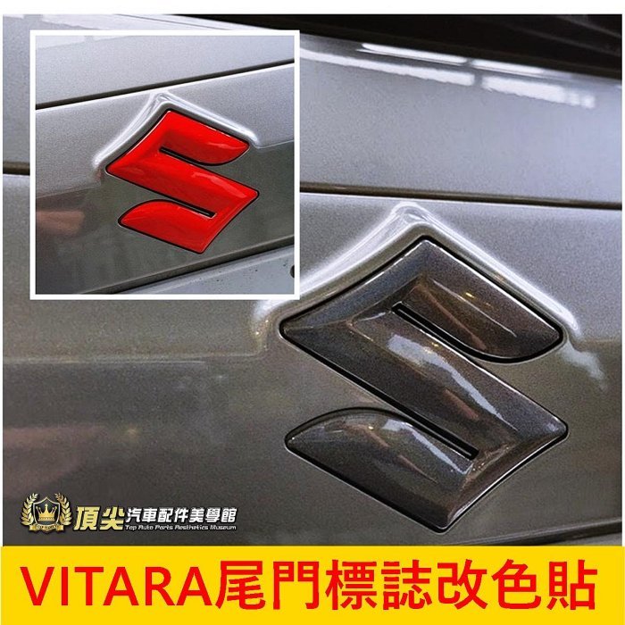 SUZUKI 4/4.5 Generation [vitara Tailgate Logo Color Change Sticker] Car ...