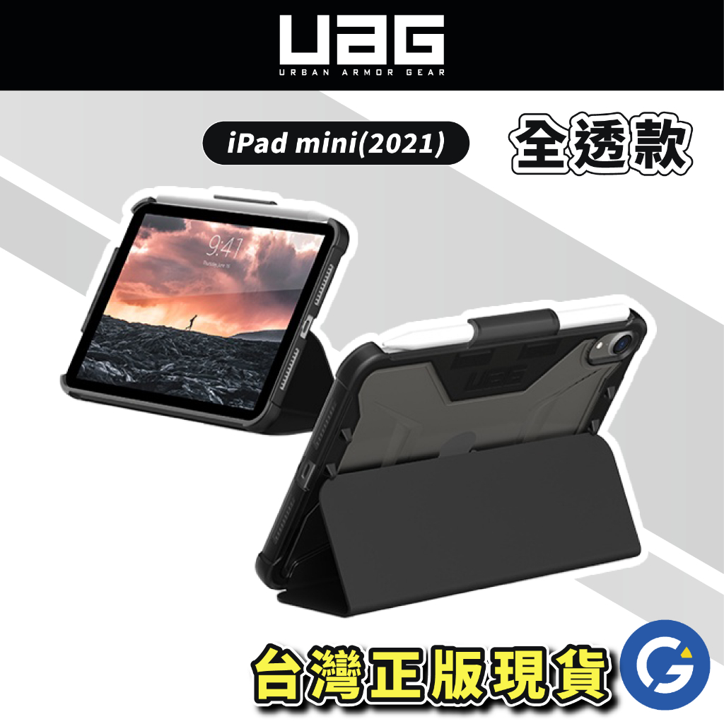 [UAG] iPad mini 6 (2021) Impact-Resistant Full Transparent Protective ...
