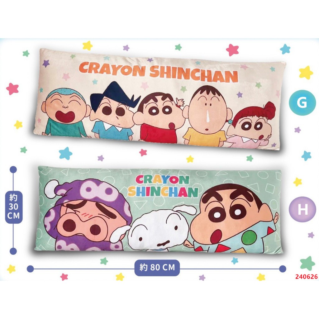 Crayon Shin-Chan Saemon Xiaobai Xiaokui Masao Dumb Kazama Nini Long ...