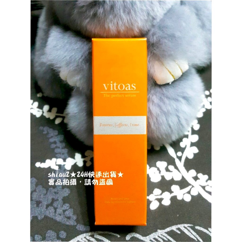Same Day Delivery Japan SUNTORY vitoas Multi-Effect Moisture Locking ...