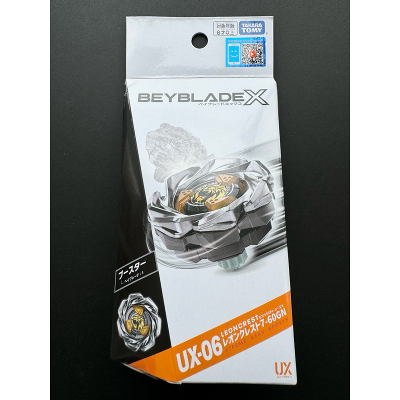 National Competition Must-Have 7-60 Roulette UX-06 UX06 Lion Peak With GN Axis Hero Firm ...