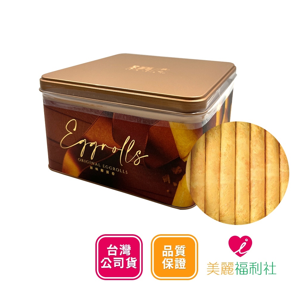 Hong Kong Maxim Original Egg Rolls 32 Pieces 448g | Shopee Singapore