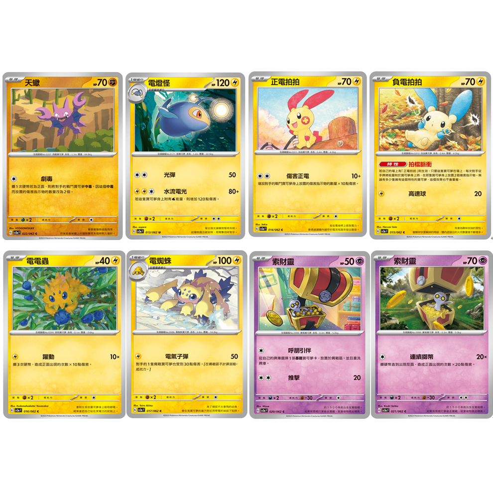 Songmei Board Game Shop Chinese Version SV3aF General Card Light ...