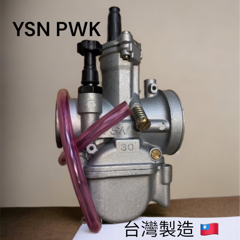 Super Material Library Taiwan-Made YSN Carburetor PWK24 26 28 30 32 34 35 37 DIO Modified Most ...