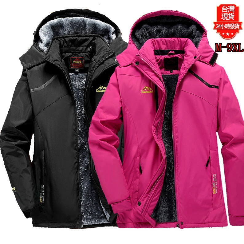 M-9XL Large Size Thermal Jacket Windproof Waterproof Hooded Fleece ...