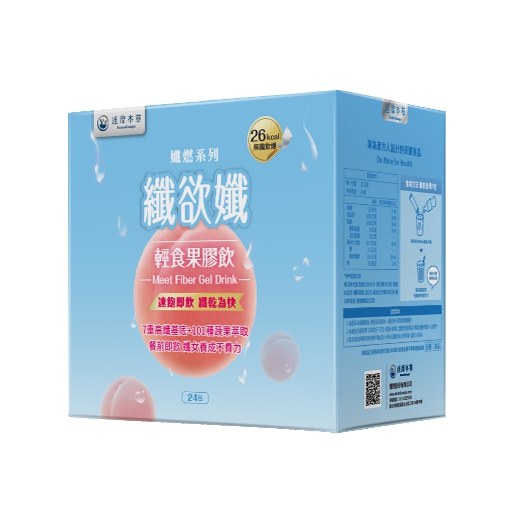 [Dharma Materia Medica] Slender Desire Light Food Pectin Drink x1/3 ...