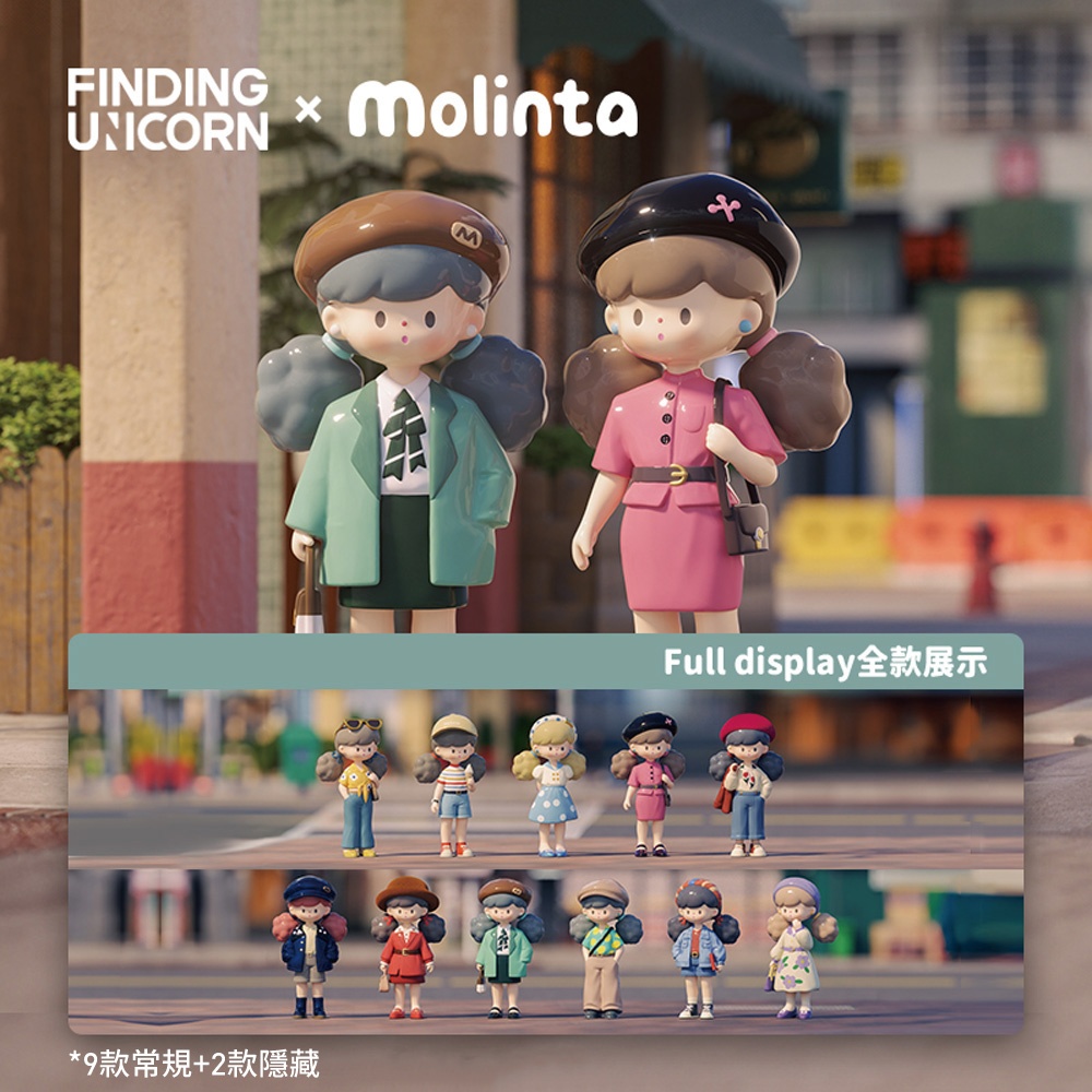 Molinta Popcorn Sister Retro Hong Kong Style Series Doll Box Play (9 In ...
