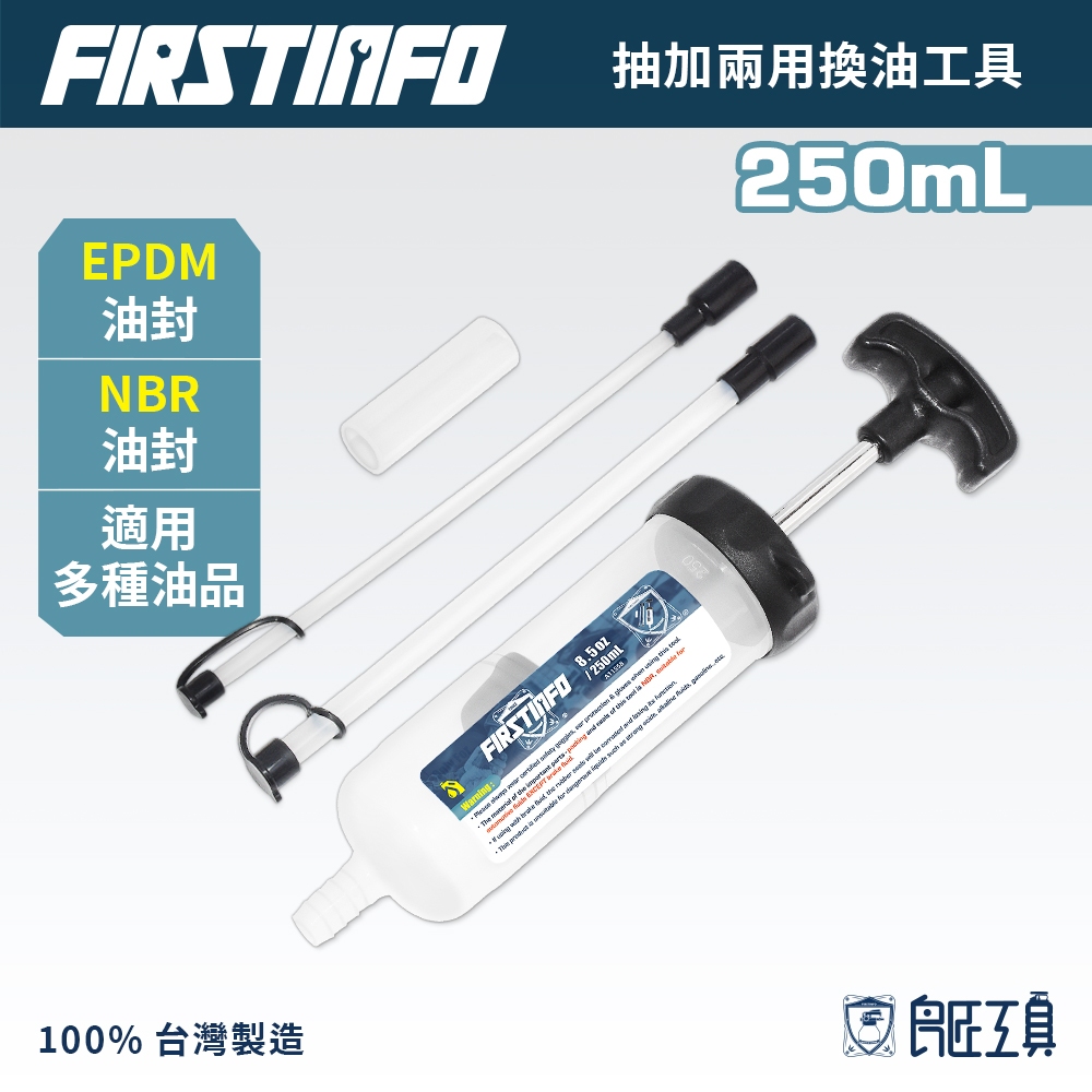 [FIRSTINFO Good Craftsman] 250mL Liquid Extraction Plus Dual-Purpose ...