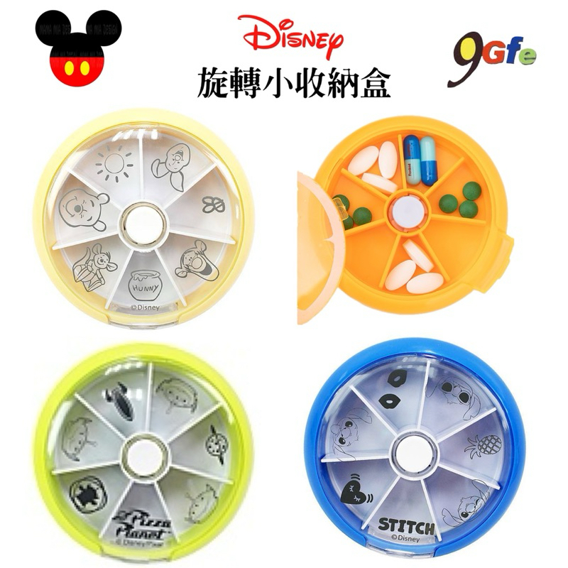 Disney Rotating Pill Box Stitch Multifunctional Universal Three-Eyed ...