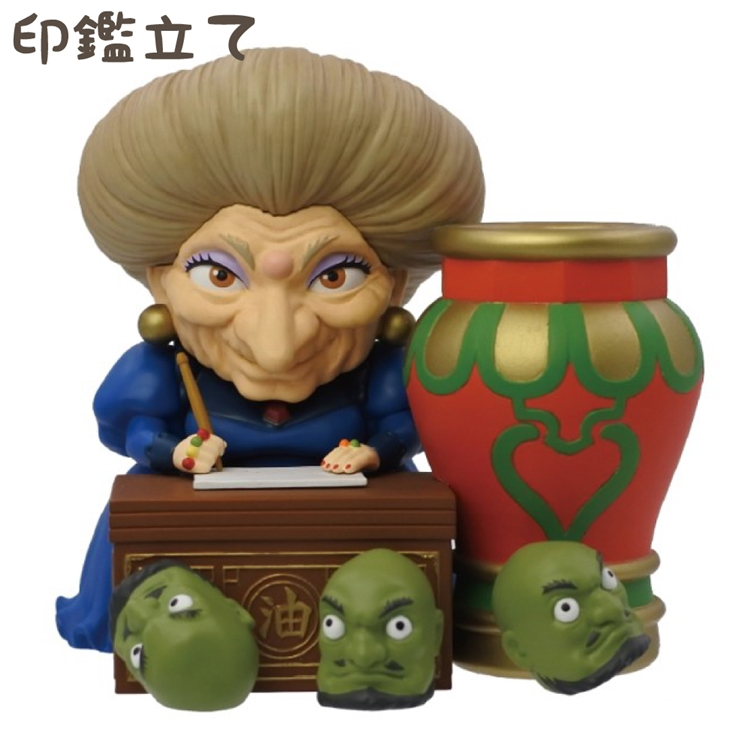 Another Prodigal @ Japanese Sky Version ENSKY God Hidden Girl Tang ...