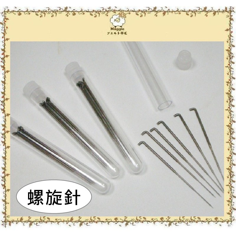 Maggie Magie Wool Felt Monopoly~Poke Tool-German Poke Needle (Spiral ...
