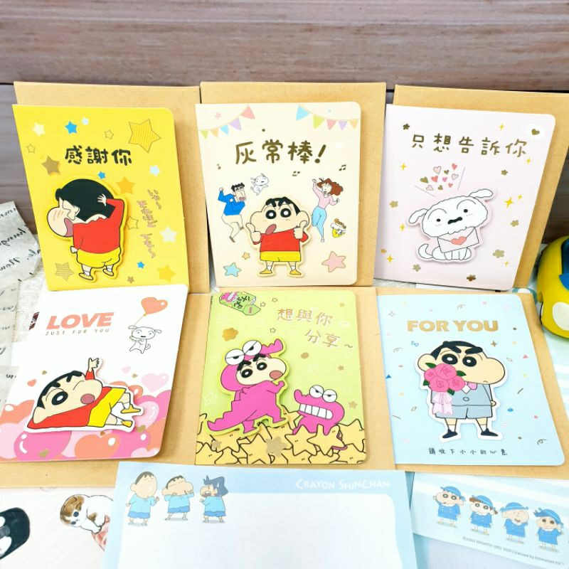 Crayon Shin-Chan Three-Dimensional Universal Card Small Xiaobai Xinyi ...