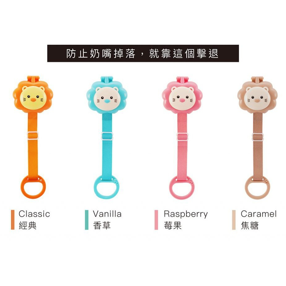 Simba Little Anti-Dust Nipple Chain [Renren Pharmacy] Sanitary | Shopee ...