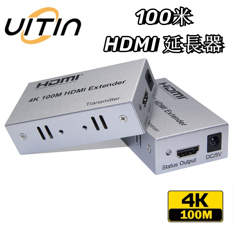 100m HDMI Extender 4K 2K 30Hz Hd Lossless Transmission Video Extension ...